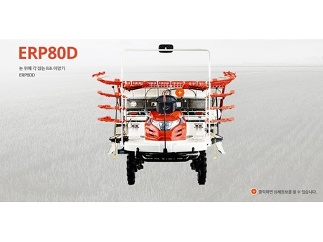 Máy cấy lúa | Máy gặt lúa kubota, máy cày nhật, máy kéo nhật, bình phun ...